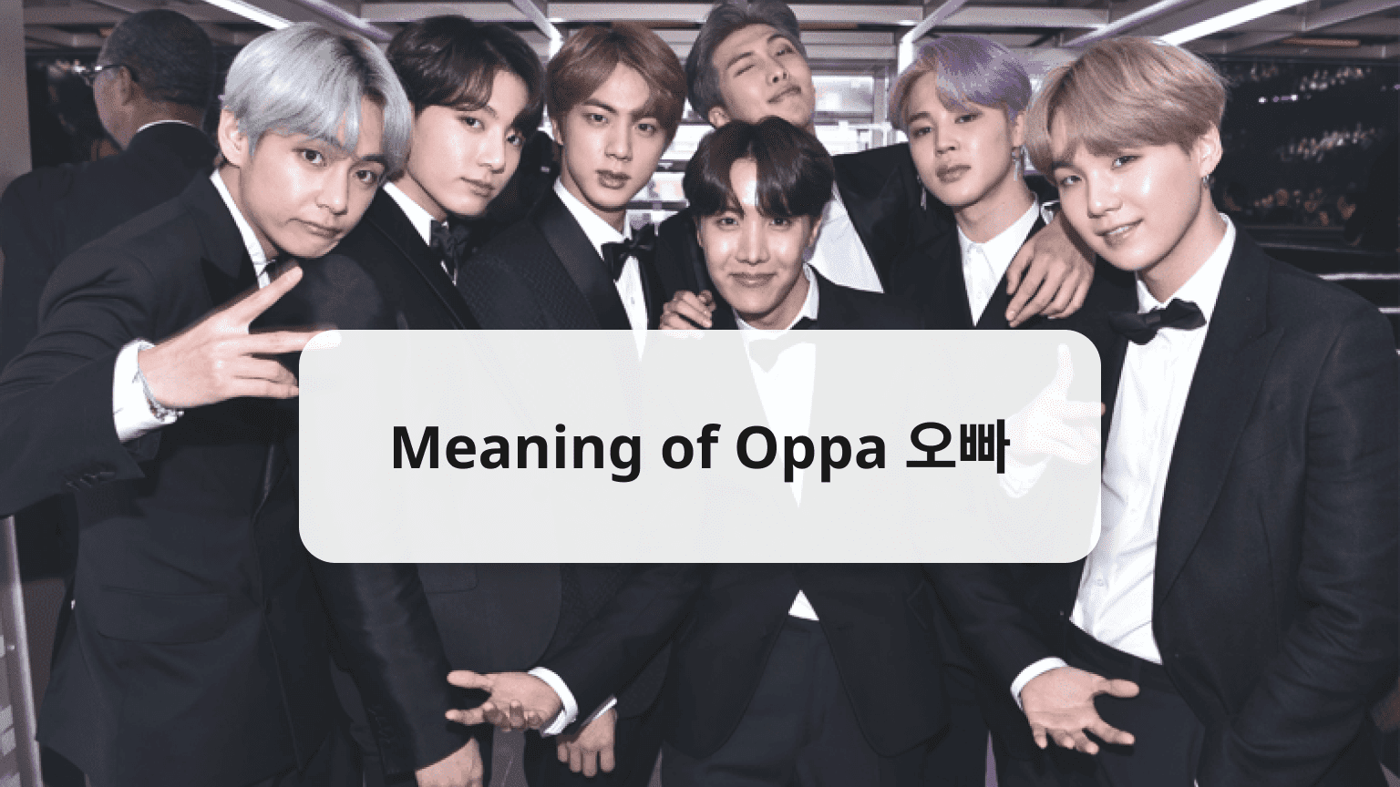Meaning of Oppa 오빠, Noona, Unnie, Hyung and more!