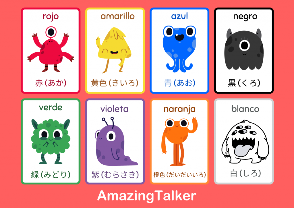 Colores en japonés con ejemplos
