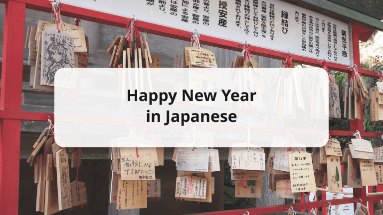 How to Say Happy New Year in Japanese: 10 Ways