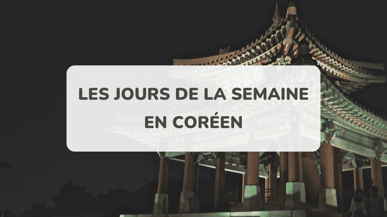 Apprendre les jours de la semaine en coréen | AmazingTalker®